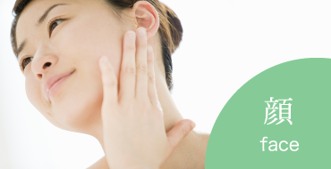 menu_face | 恵比寿院(東京都渋谷区)｜美容皮膚科シロノクリニック